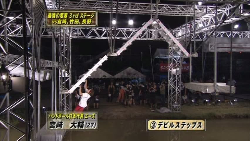 SASUKE 21 2008 秋 Obstacles Third Stage | lostinubeのブログ